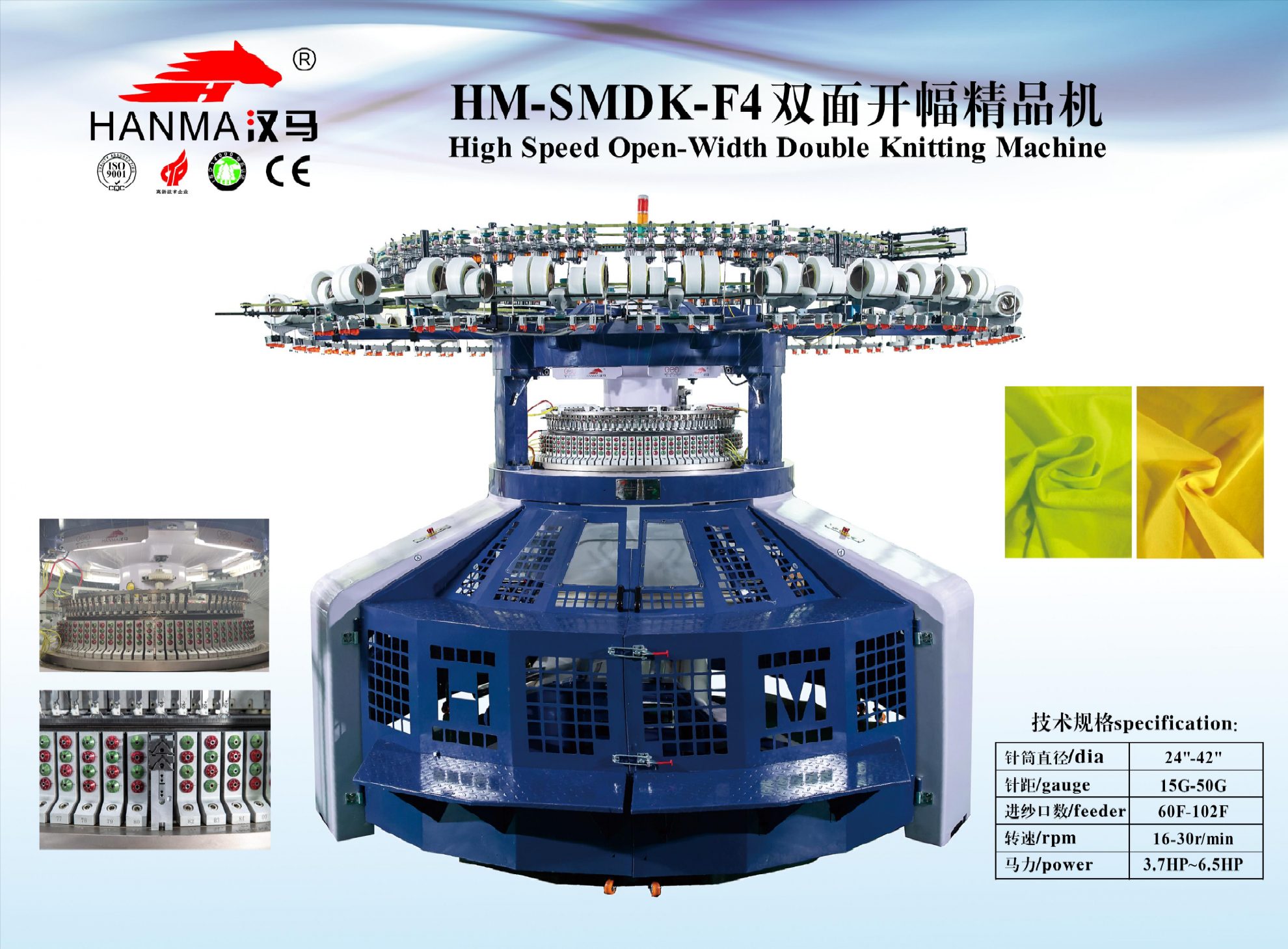 Hanma Circular Knitting Machine Factory / Perfessional manufactur in China